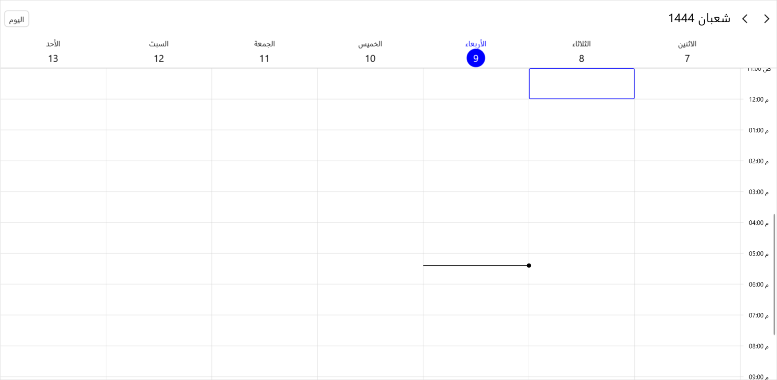 Building a Hijri Calendar with .NET MAUI Scheduler: A Beginner’s Guide ...