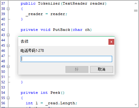 WinForms Syntax Editor | Code Editor Control | Syncfusion